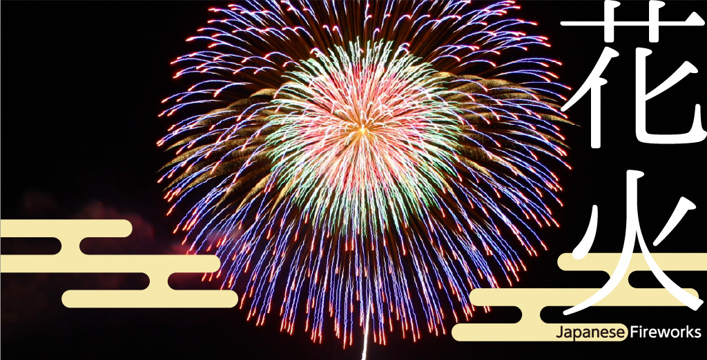 Fireworks in Toyama | A Day of Surprise and Fireworks in Toyama!